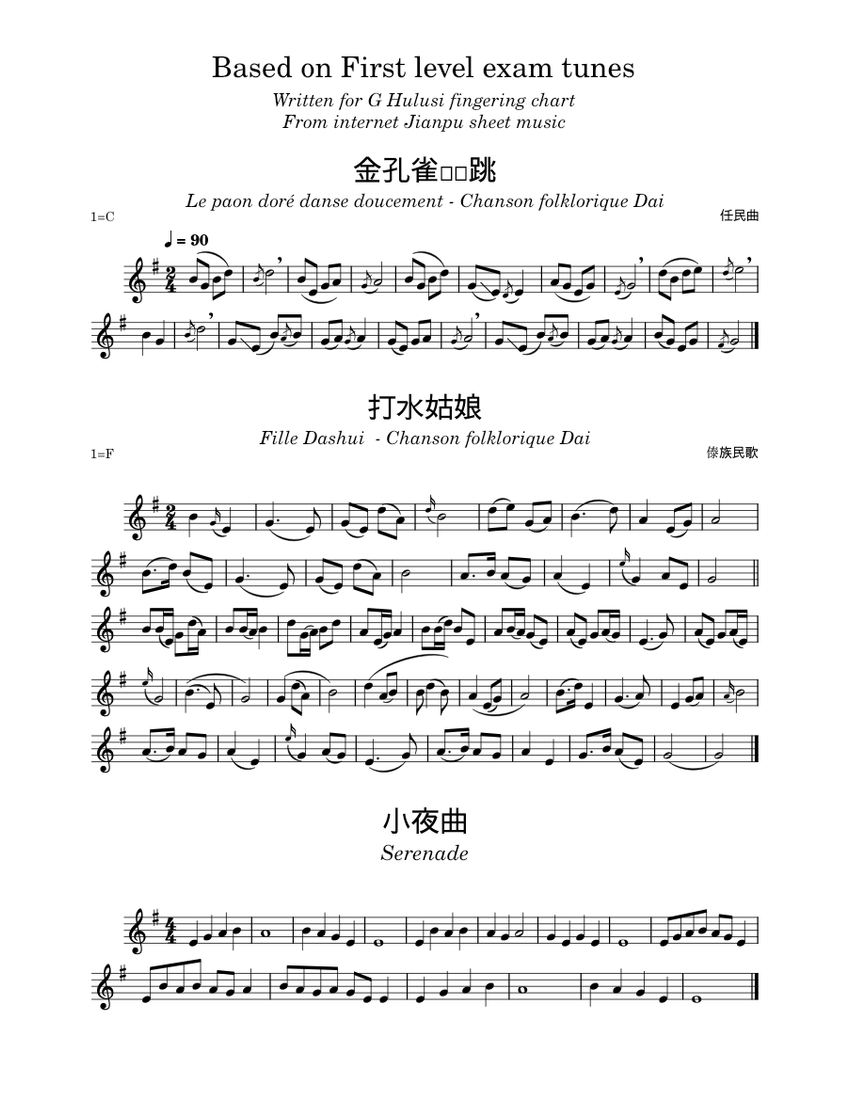 First Level - Hulusi Sheet Music for Accordion (Solo) | MuseScore.com