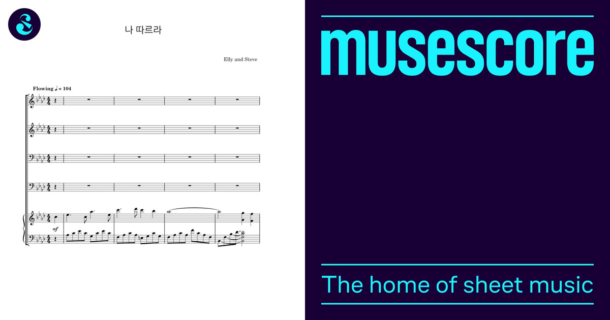 나 따르라 - Elly Sheet music for Piano, Synthesizer (Mixed Quintet ...