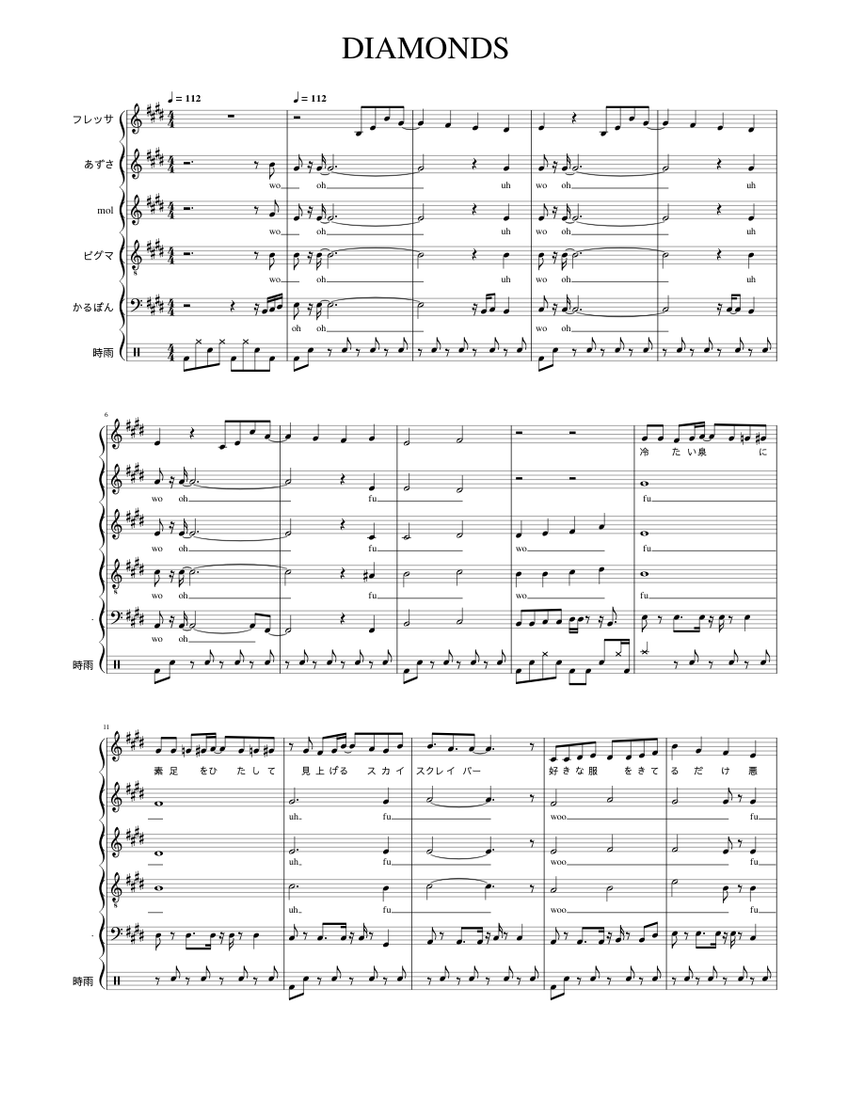 DIAMOND改訂版 Sheet music for Piano, Drum group (Mixed Ensemble ...