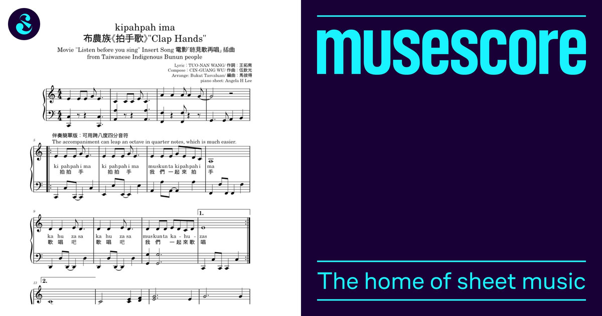 Kipahpah ima (Clap Hands, 布農族拍手歌) – TUO-NAN WANG, CIN-GUANG WU, Bukut ...