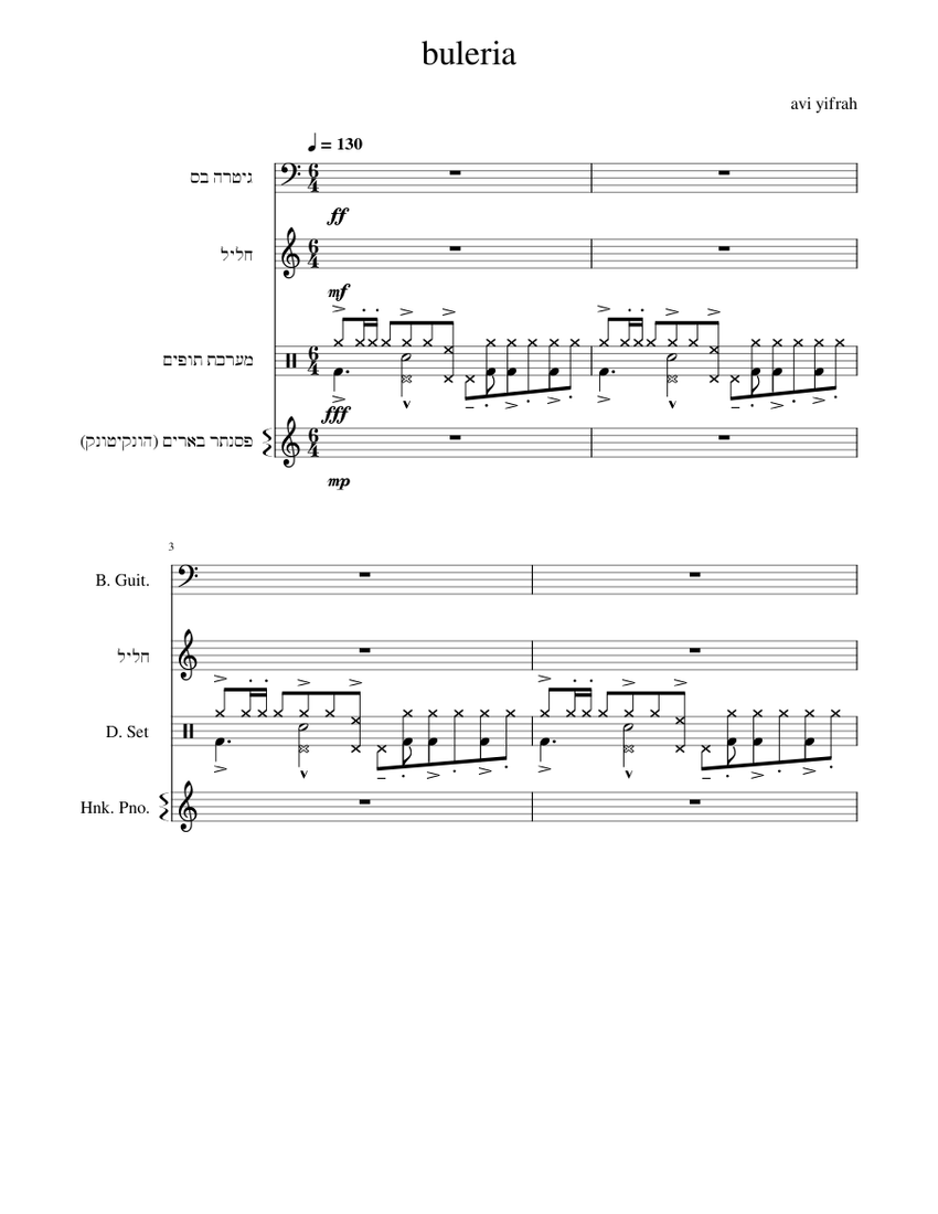 buleria Sheet music for Piano, Flute, Bass guitar, Drum group (Mixed ...